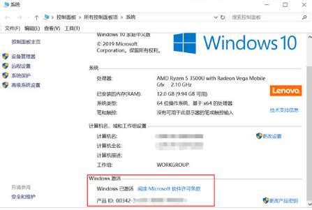 win 激活密钥 哔哩哔哩