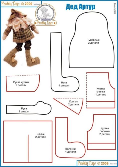 115 Best Images About Pretty Toys Patterns On Pinterest Toys Dragon