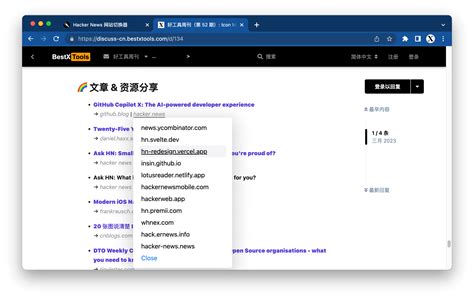 好工具周刊（第 53 期） hacker news 网站切换器 小鱼标签 crunchzilla accordion slider