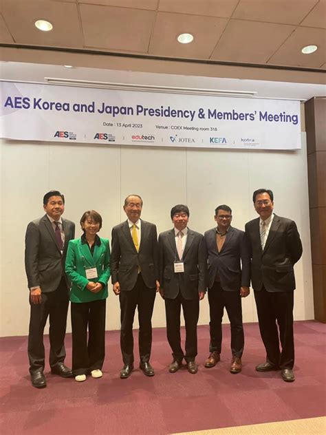한·일 Aes 글로벌 간담회 개최아시아 에듀테크 협력 방안 논의 전자신문