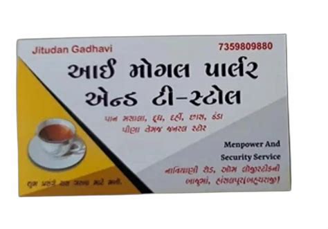 Digital Visiting Card Printing Services In Becharaji
