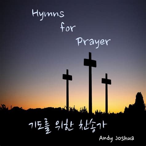 Alas And Did My Savior Bleed Andy Joshua Song Lyrics Music Videos Concerts
