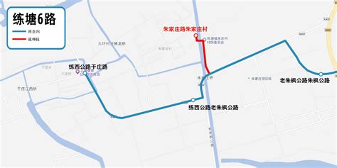 关于调整练塘6路线路走向的通告通知公告公告栏建管委