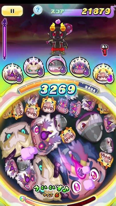 追加ステージのぷに黒鬼無特攻撃破ぷにぷに Youtube