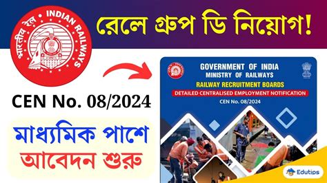 Wbchse Class 11 2nd Semester Exam Routine দ্বিতীয় সেমিস্টার পরীক্ষার