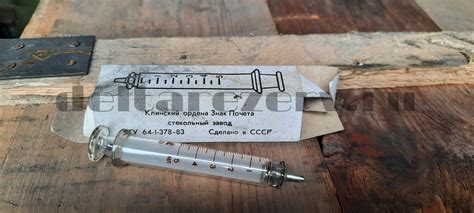Шприц медицинский инъекционный объемом 5 мл со стеклянным поршнем (СССР)