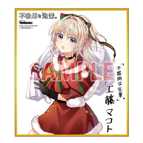メロンブックス＠コミック＆ノベル速報 On Twitter 🍈12月1日開催🍈 📕第14回 メロンブックス漫画祭り 📕 6️⃣fp ミニ