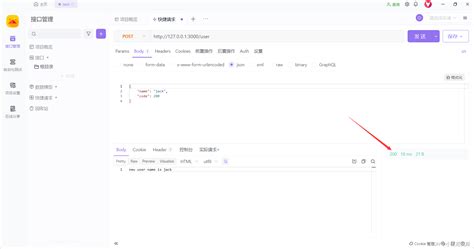 初识nest js的controller 入门 js页面controller csdn博客