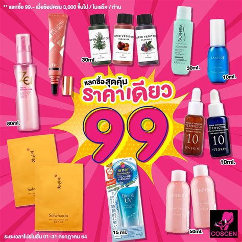 Llan Llan Added A New Photo — At 천안 다가동