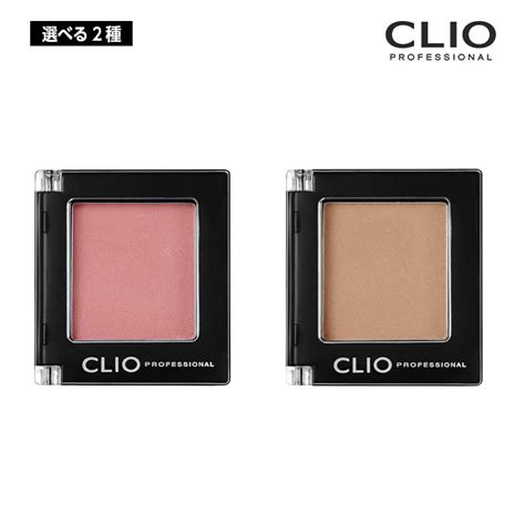 【選べる2種類】clio Clio クリオ プロ シングル シャドウ 15g M39m43 アイシャドウ シャドウ ギフト メイク