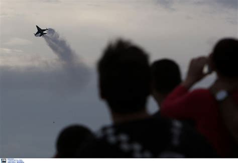 Τουρκικά ΜΜΕ Παρέμβαση των ΗΠΑ εναντίον μας η παράδοση σύγχρονων F 16 στην Ελλάδα