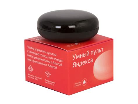 Яндекс Пульт что это такое как подключить к умному дому кондиционеру или телевизору