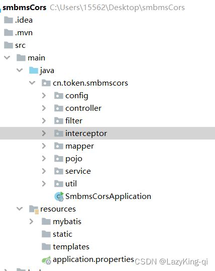 Redistoken实现登录校验，前后端分离，及解跨域问题的4种方法tokenredis Csdn博客