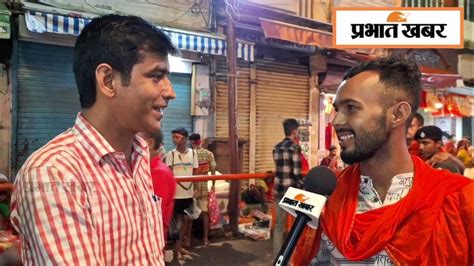 चौथी सोमवारी को भी उमड़ा कावरियों का सैलाब बाबा के जयकारा से गुंजायमान