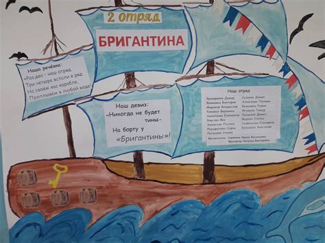 Плакат девиз дня (50 фото)