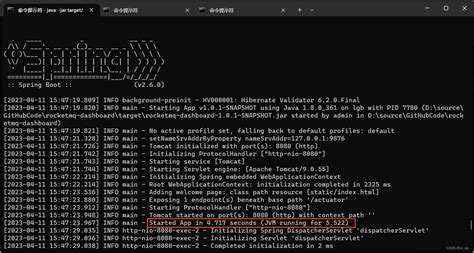 在windows 11环境部署rocketmq和rocketmq Dashboard Csdn博客
