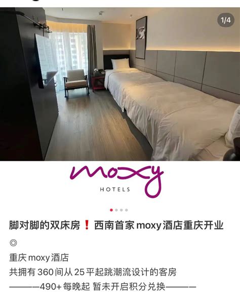 酒店为了“拉拢”年轻人，画风逐渐“魔幻”？万豪品牌南京