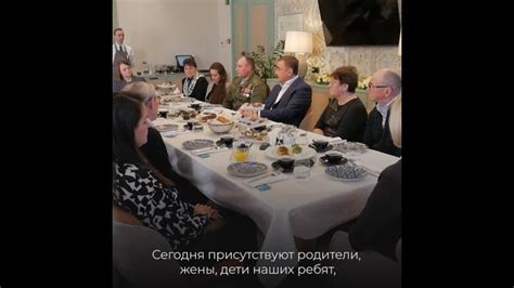 Алексей Дюмин встретился с семьями участников Администрация города