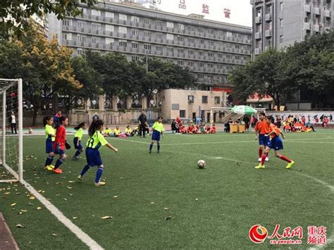 感受足球魅力 渝中小學生校園足球聯賽開賽 每日頭條