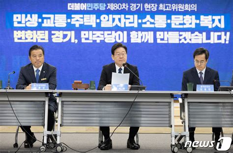 이재명 최측근 사망에 나 때문인가…檢 미친 칼질 용서 못해 뉴스1