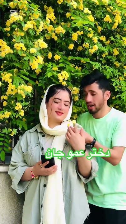 دختر عمو جان Funny Shortvideo Comedy خندانندهشو Youtubeshorts Love کلیپ مهربون Youtube