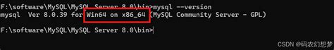 Mysql安装教程（直观简洁快速保姆级版）mysql快速安装 Csdn博客