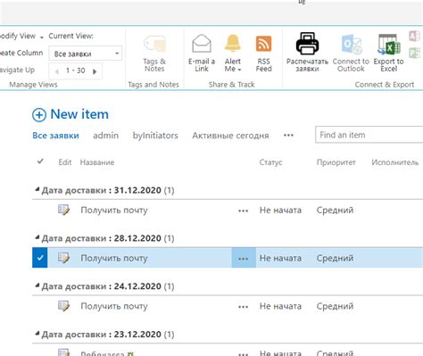 немного о Sharepoint Кнопка на Ribbon Usercustomactions только с