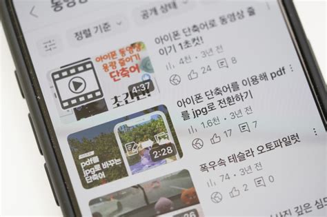 미리캔버스 사용법 블로그 유튜브 썸네일 만들기 네이버 블로그