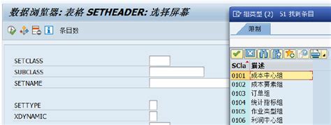 获取成本中心层级bapi Costcentergroup Getdetail Sap刘梦 新浪博客 Csdn博客