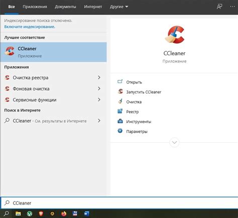 Как удалить все файлы игры с компьютера Windows 10