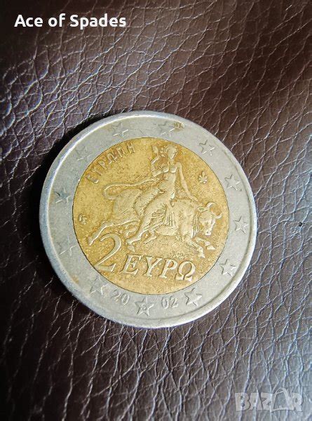 Рядка монета 2 евро Гърция 2002 S 2 Euro Grece в Нумизматика и