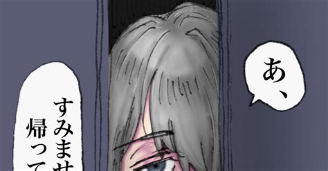 あんさんぶるスターズ 強気なニキくん さかいめのイラスト Pixiv