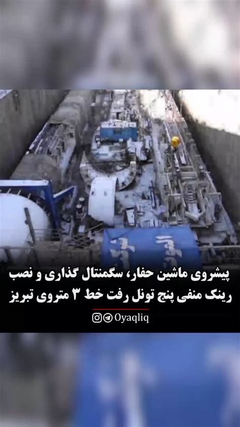 ‎بیداری آذربایجان اویاقلیق‎ ‎ قیاس من با شهاب حسینی، مقایسه بادام هندی با پف فیل است