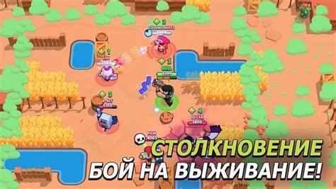 Установить Brawl Stars на ПК и ноутбук. Как закачать браво старс на ...