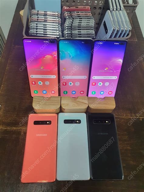 갤럭시 S10플러스 128g 모든색상 초특가로 판매합니 삼성 중고나라