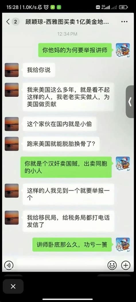 丁胖子金牌讲师被举报了，两天没更新了 Nga玩家社区