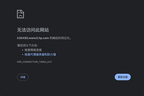 Hp Laserjet 专业 M1213nf 多功能打印机如何升级固件？ 惠普支持社区 1276691