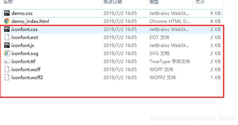 在vue项目中使用阿里巴巴矢量图 全解在vue项目中使用阿里矢量图 Csdn博客