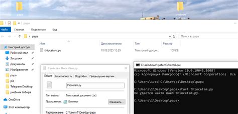 Windows Cmd не видит файл хотя я точно указываю путь к нему Stack