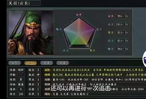 腾讯频道 三国志11mod之家