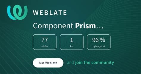 Prism Launcherglossary — Arabic Hosted Weblate