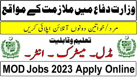 Ministry Of Defence Jobs 2023 Apply Online Mod Jobs Mod Jobs 2023