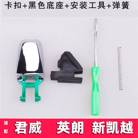 适配别克凯越英朗gt新君威排挡头按键档把头按钮自动档杆手球卡子虎窝淘