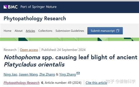 北京林业大学生态与自然保护学院古树病害防控团队在古侧柏叶枯病病原真菌鉴定及致病性研究方面取得进展 知乎