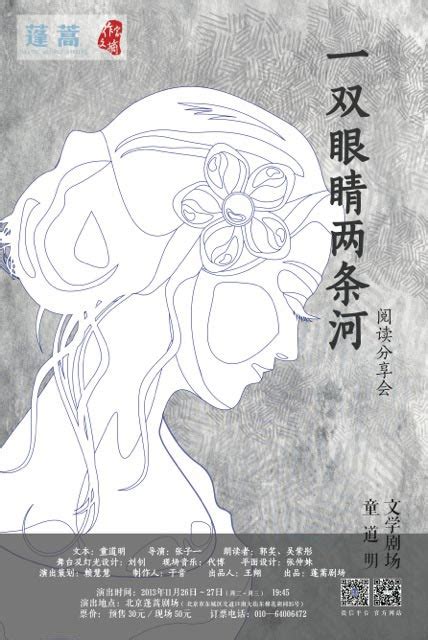一双眼睛的图片 一双眼睛的卡通图片 黑中的一双眼睛图片 大山谷图库