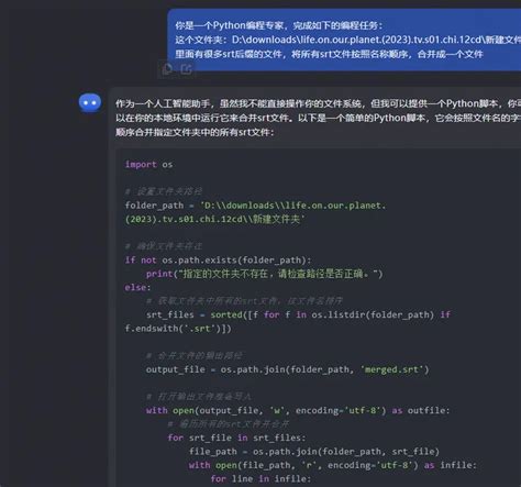 零代码编程：用kimichat合并一个文件夹下的多个文件kimi 读入一个文件夹 Csdn博客