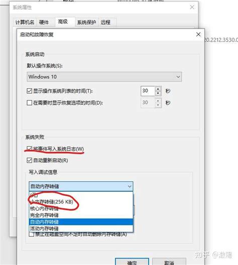 电脑蓝屏终止代码：kernelsecuritycheckfailure有什么解决办法吗？ 知乎