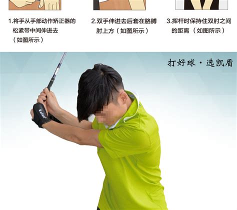 Caiton 新款高尔夫姿势纠正器 golf挥杆练习器姿势纠正器礼盒套装 阿里巴巴