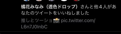 純正女子規格ネオサイコホリックドールネオサイコ公式 on Twitter RT lunaluna phd エッっっ 泣いていいか