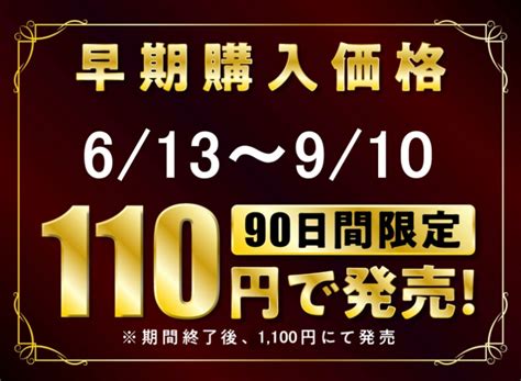 【繁体中文版】【81分期間限定110円】舐めるのが大好きなjk彼女～ねっとり濃厚な舌でのラブラブご奉仕〜【ku100